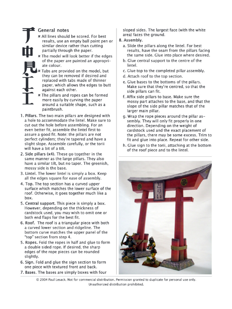 Torii Cardboard | PDF