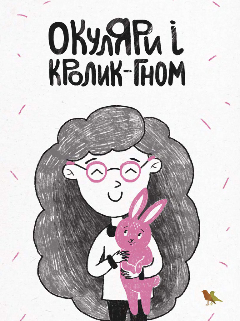 Kochubey - Okulyari I Krolik Gnom | PDF