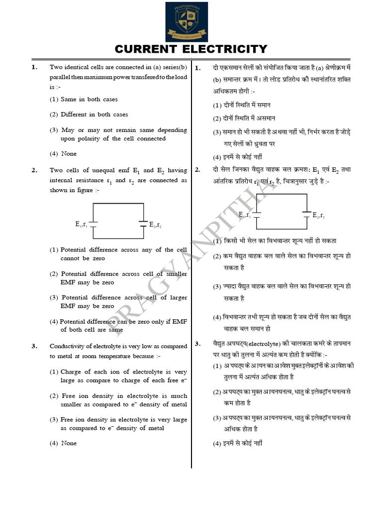 3 Current Electricity | PDF | Physical Quantities | Electrical Equipment