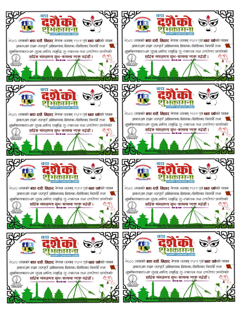 Greeting Card X 8 in One Page | PDF