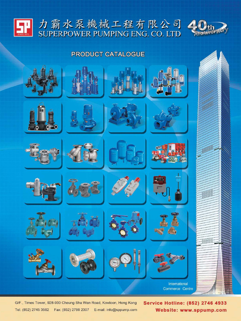 Superpower Product Catalogue | PDF