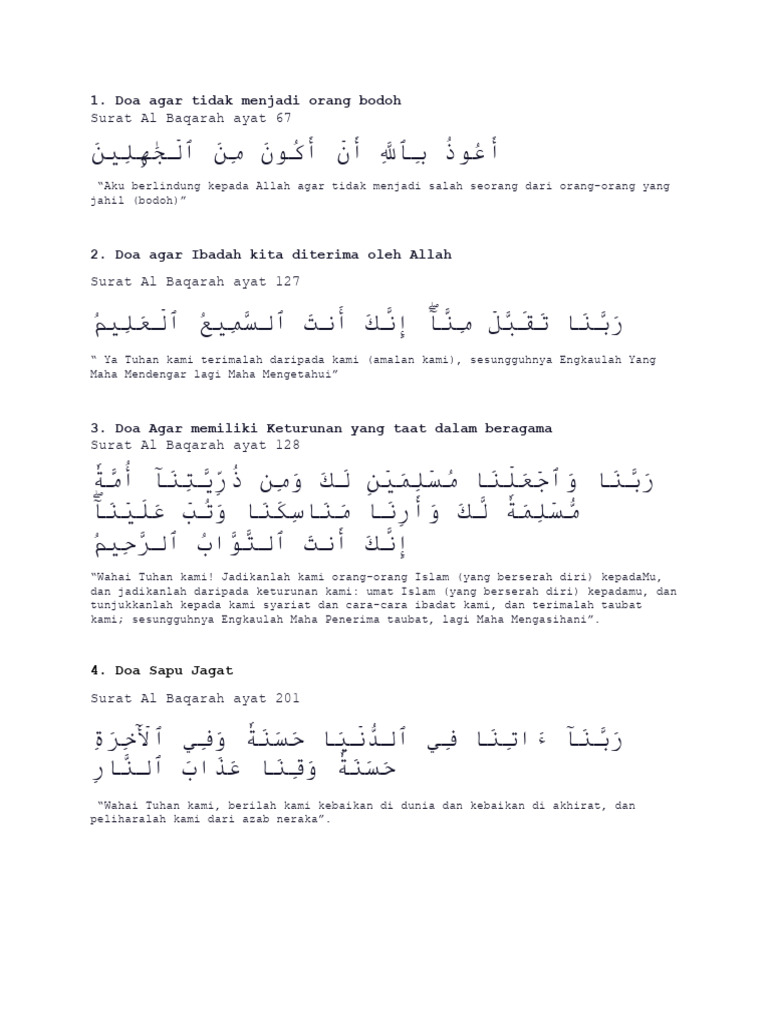 Doa2 Surat Albaqoroh | PDF