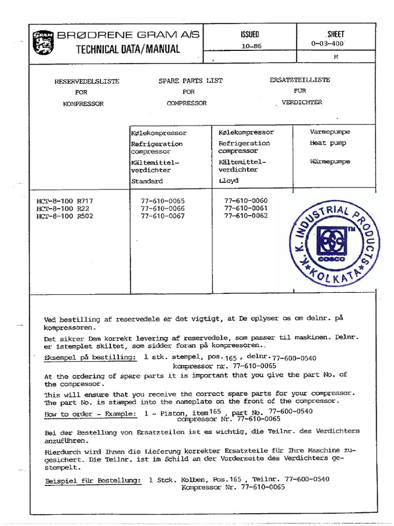 Gram HC-100 MK1 SPL | PDF