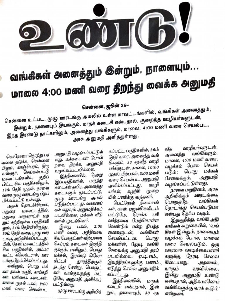 Form 29 Jun 2020 | PDF