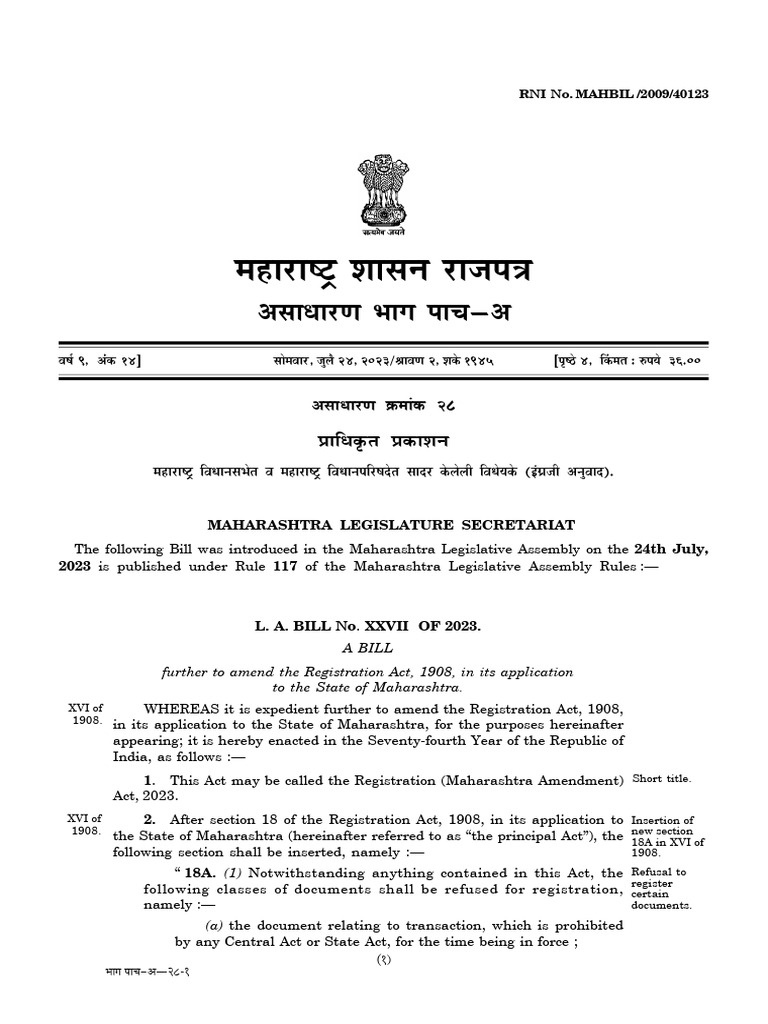 Registration (Maharashtra Amendment) Bill 2023 | PDF
