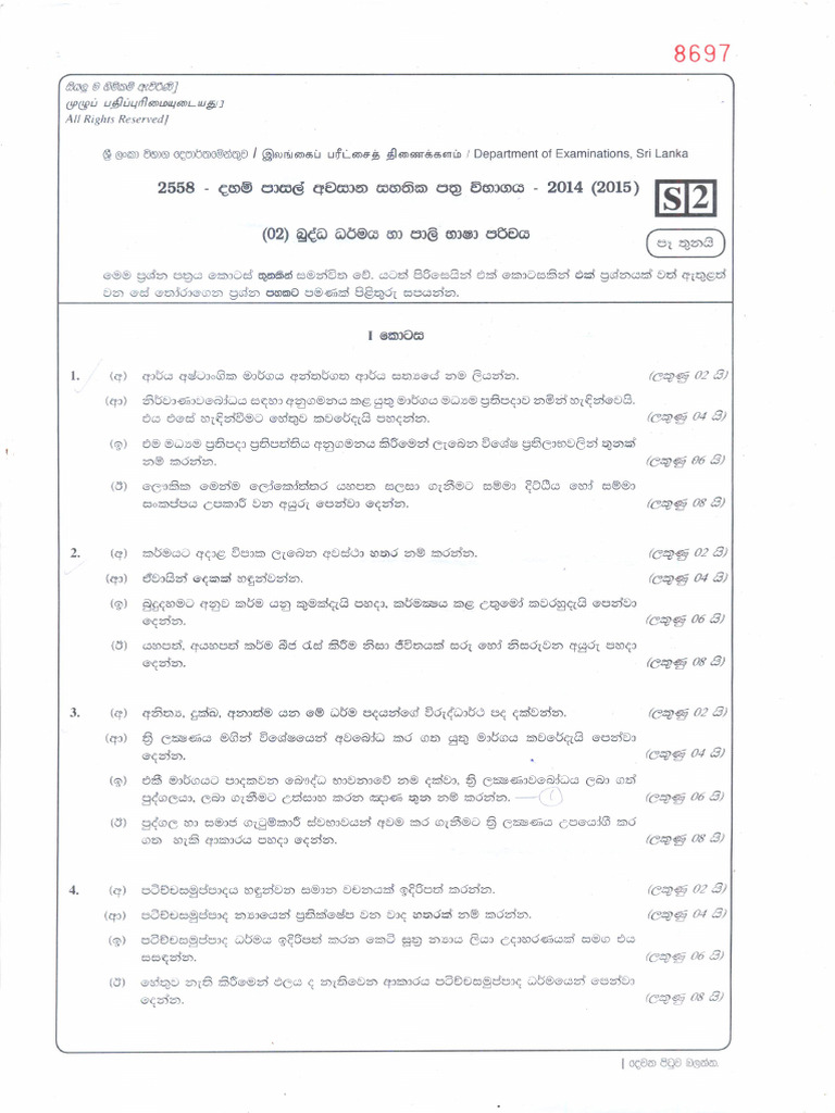 Dhamma School Final Exam 2014 Buddhism Pali Languages Past Papers ...