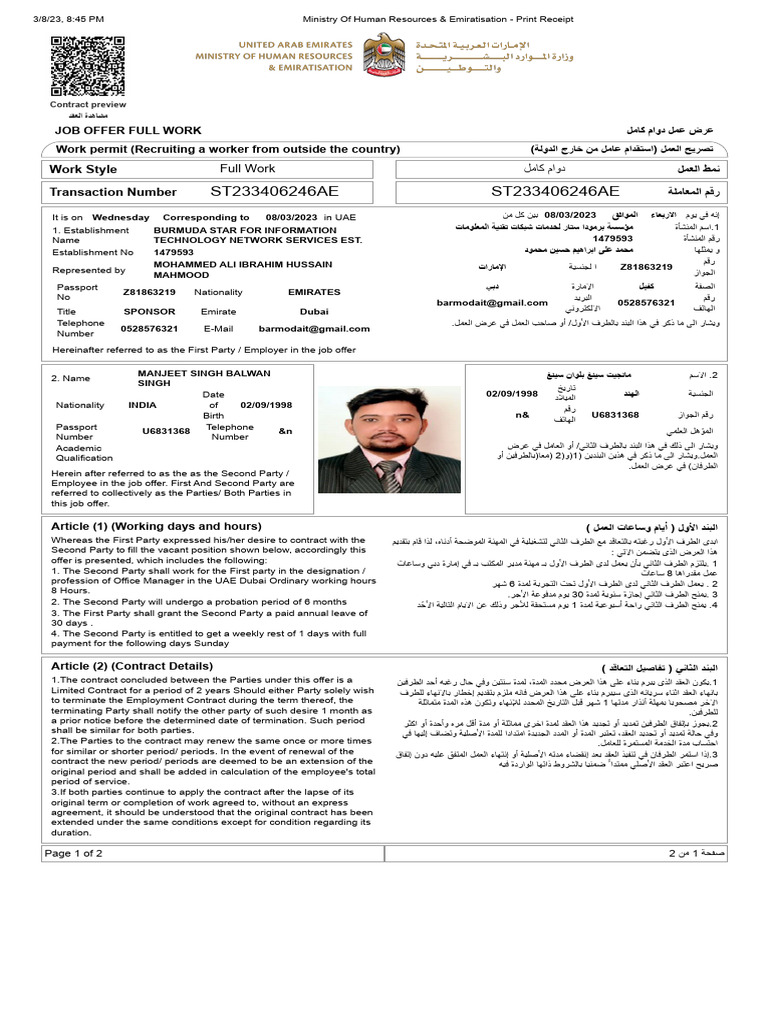 Job Offer Manjeet | PDF