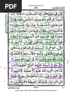 Holy Quran para 29 PDF | PDF | Arabs | Philology