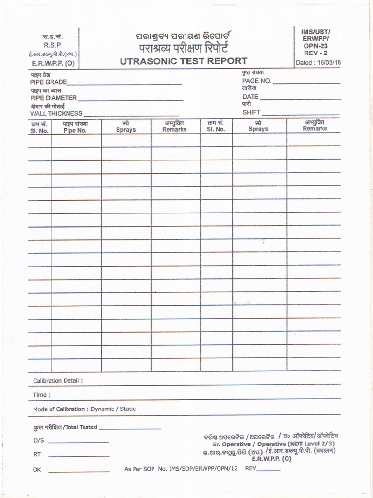Auto Ut Test Report | PDF