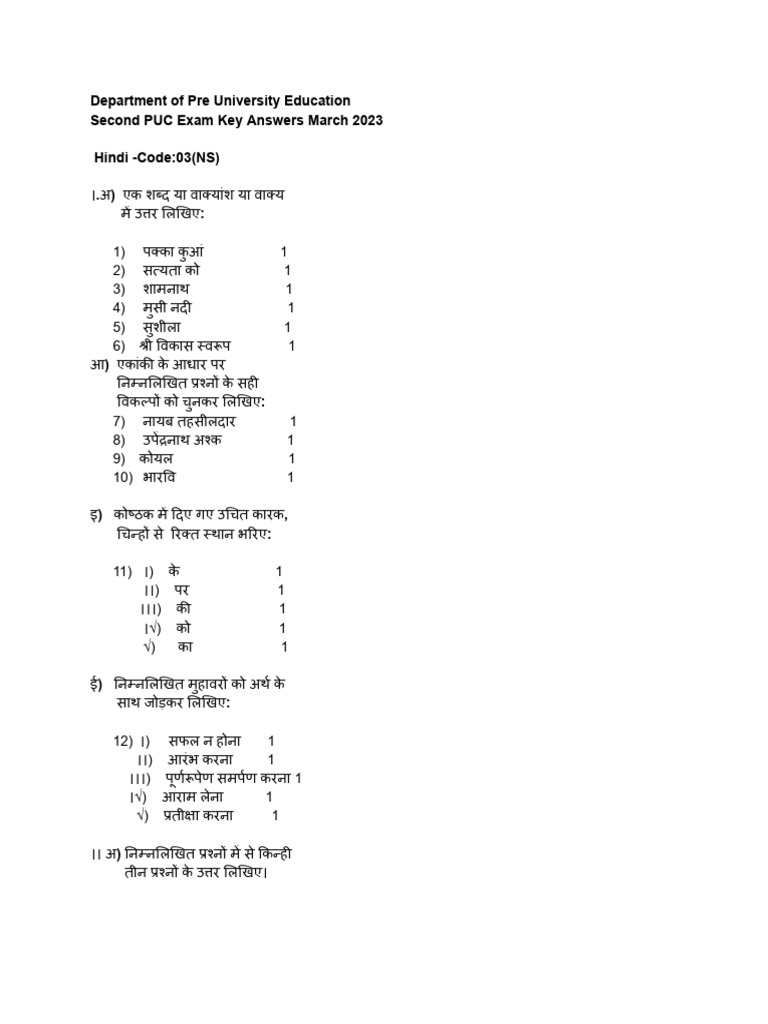 Hindi Correction Scheme Pdf 