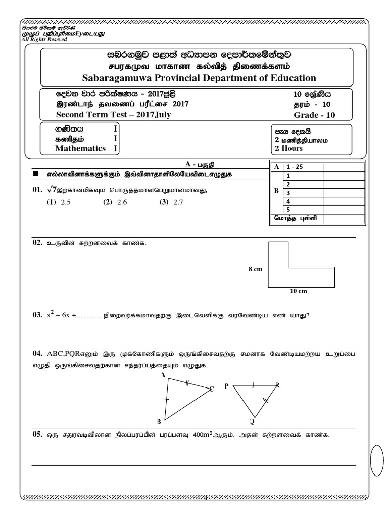 Grade 10 Mathematics 2nd Term 2017 Part I Pdf
