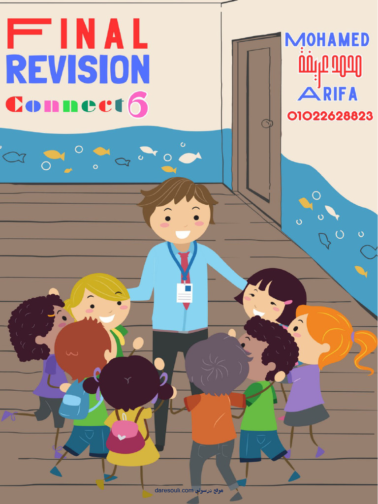 Connect 6 by Mohamed Arifa | PDF