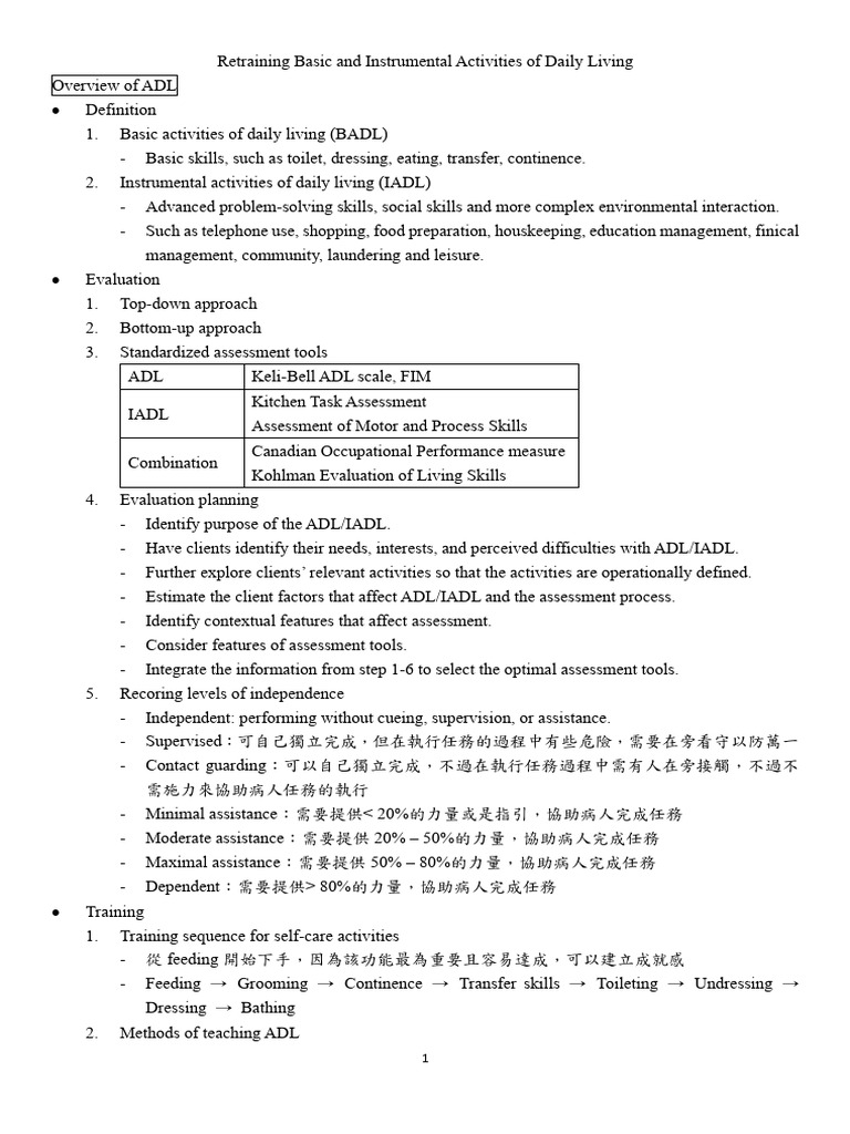 02 Retraining Basic and Instrumental Activities of Daily Licing | PDF