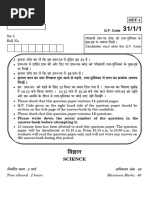 HARTRON SETC Computer Knowledge Old Paper | PDF | Computer Network ...