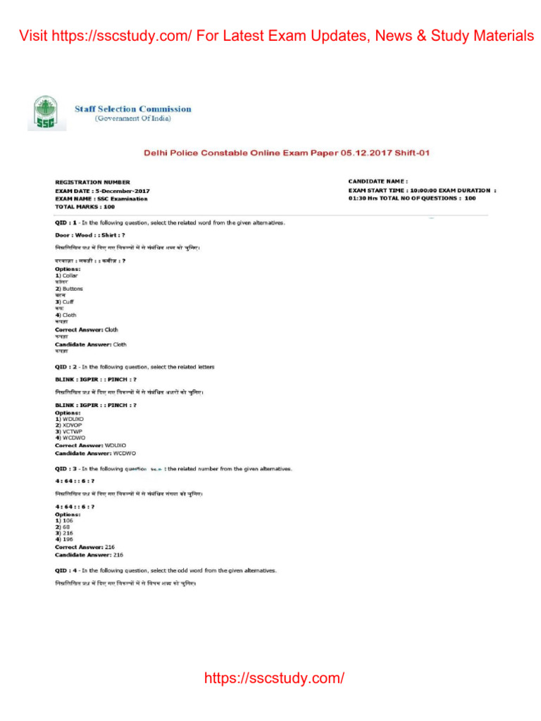 Delhi Police Constable Exam Question Paper | PDF | Business