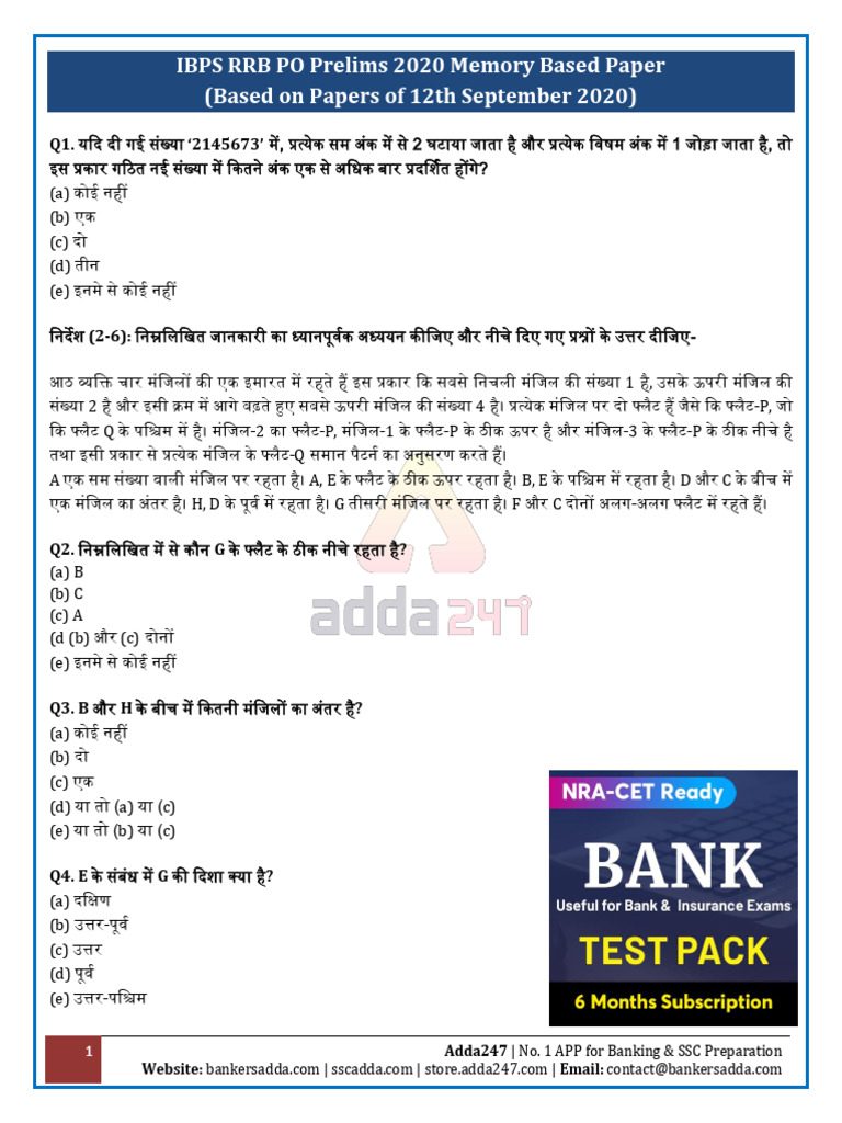 IBPS RRB PO Prelims 2020 Memory Based Paper Based On Papers of 12th September 2020 Hindi ...