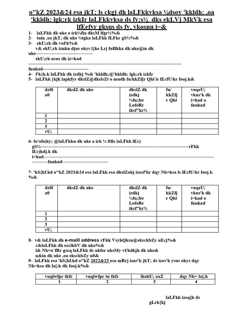 Application Form 2020-21 OUT OF STATE | PDF