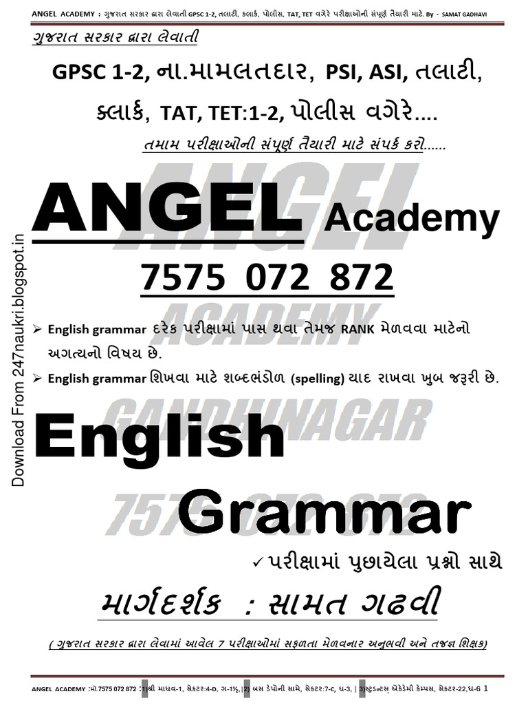 English Grammar PDF Download | PDF | English Grammar | Grammar