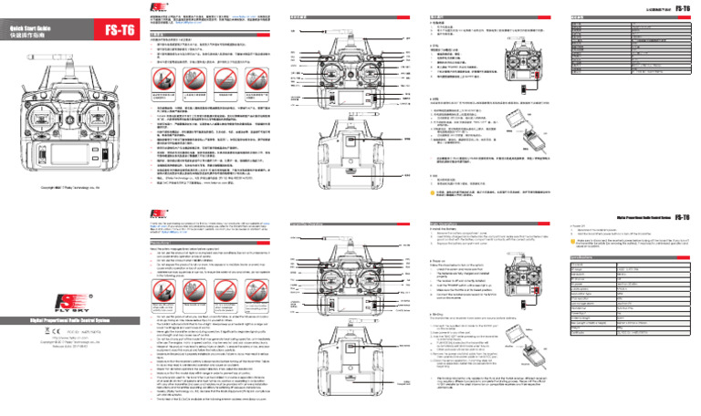 FS-T6 Transmitter | PDF