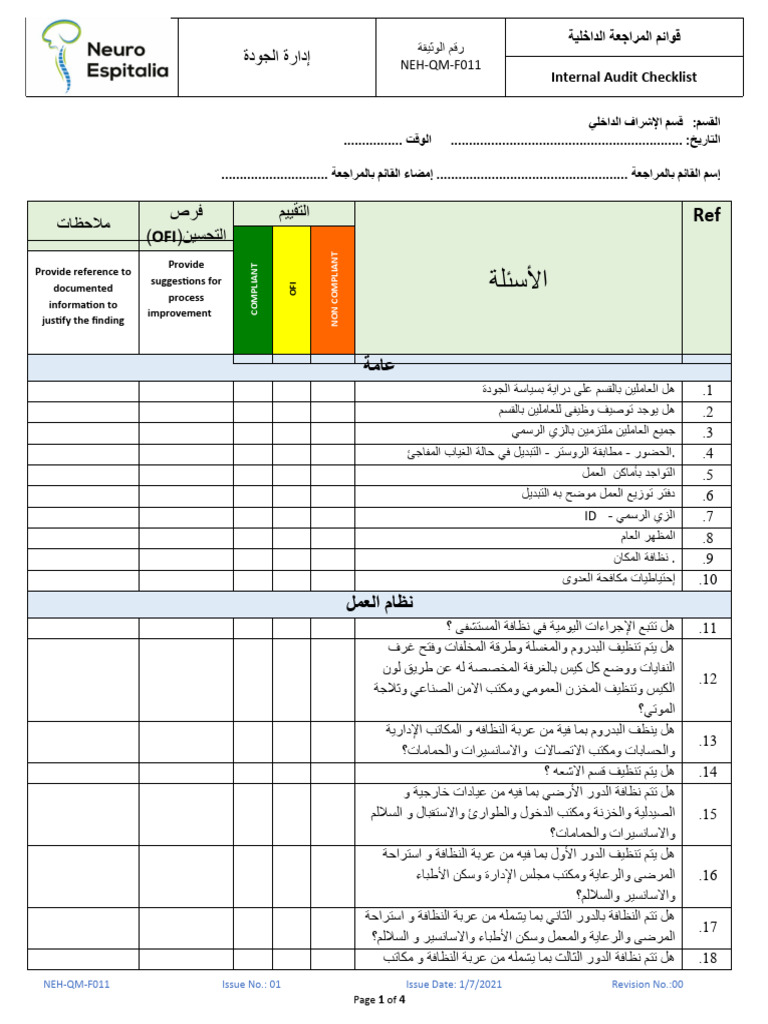 HK Interal Audit Check list | PDF HK Interal Audit Check list | PDF