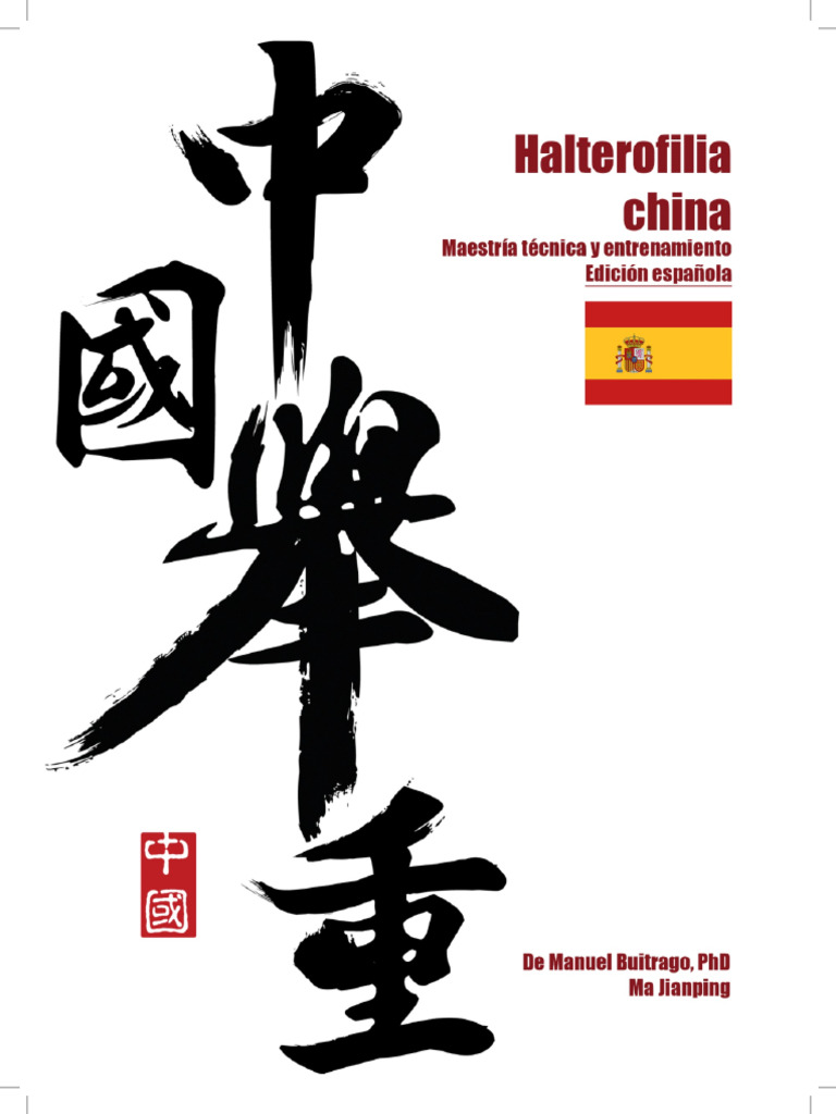 Clean y Snatch (Ma Jianping) | PDF | Respiración