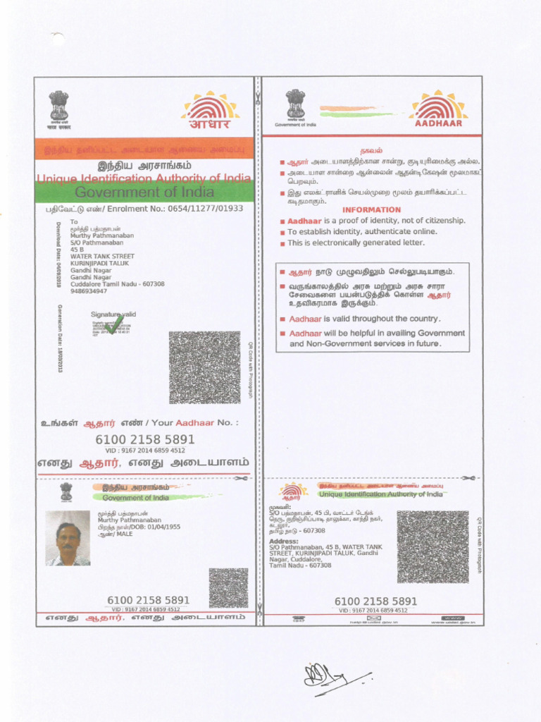 CSC SPV Merged | PDF