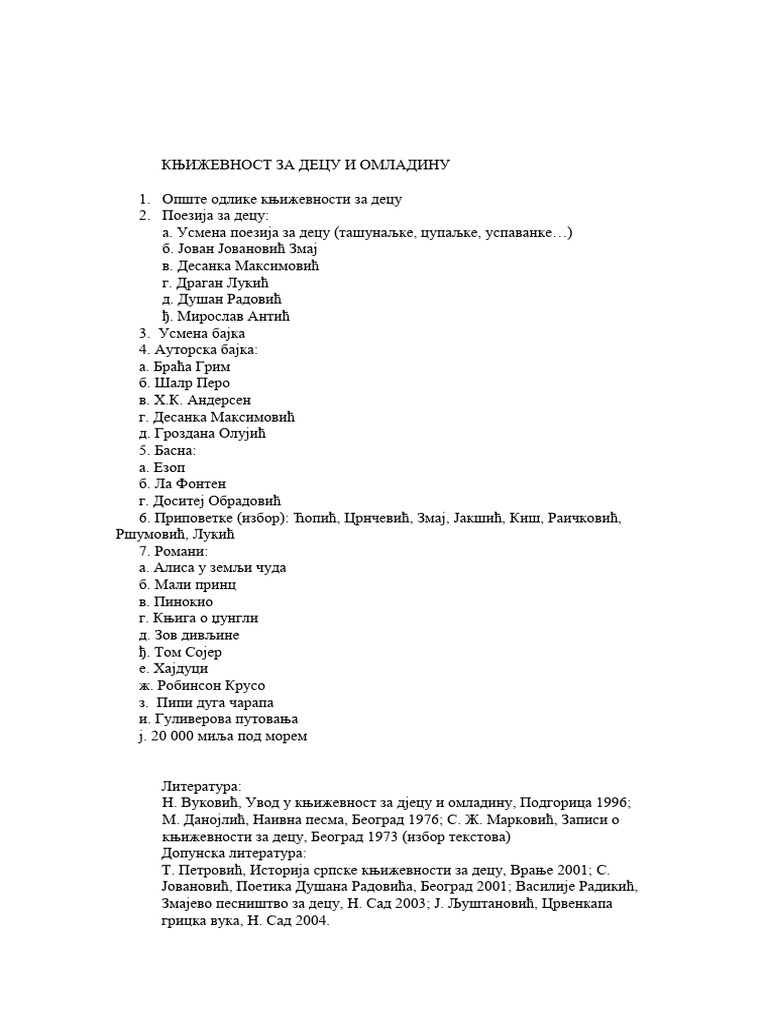 Knjizevnost Za Decu Pitanja | PDF