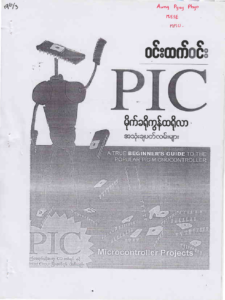 Microcontroller Programming Guide | PDF | Electronics | Computing