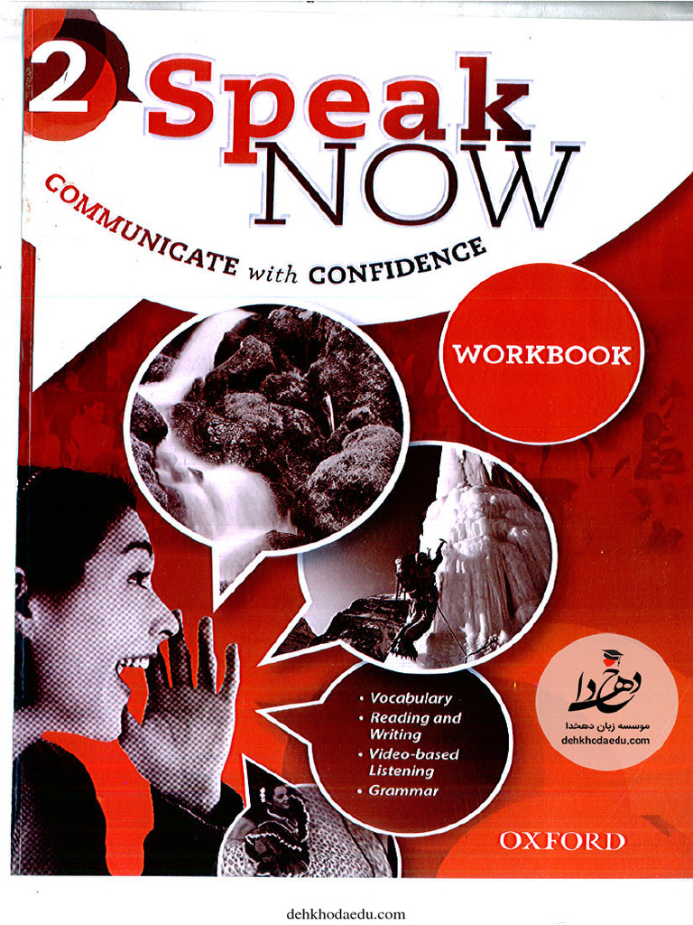 Speak Now Workbook 2 | PDF