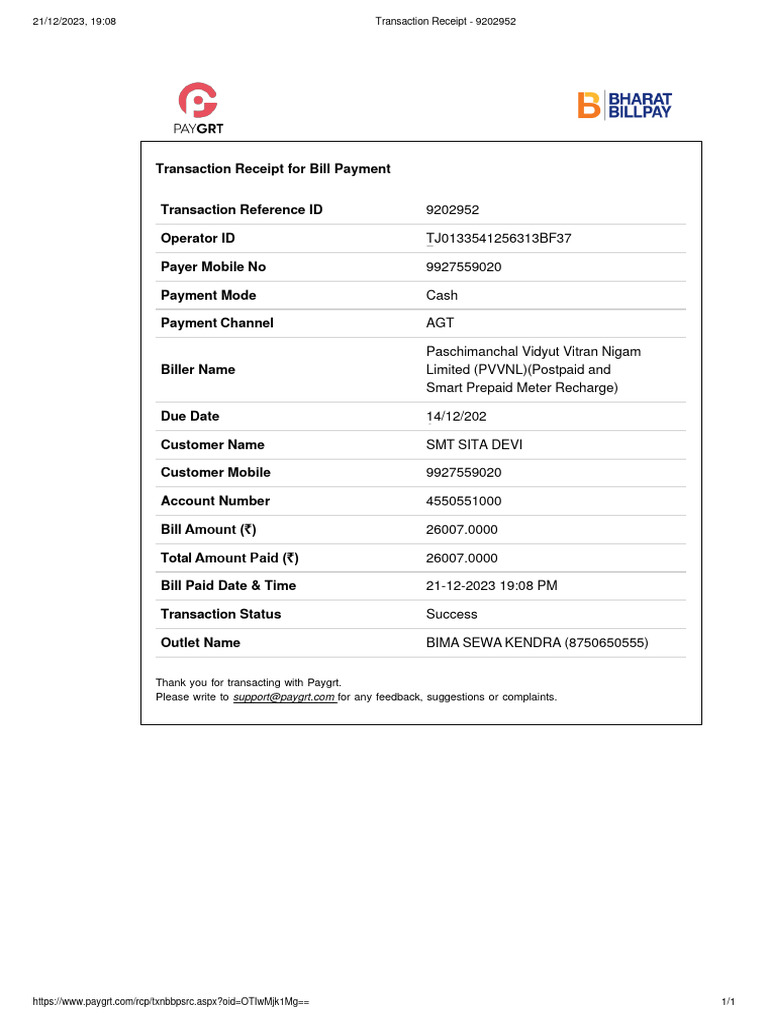 Bill Payment Confirmation | PDF