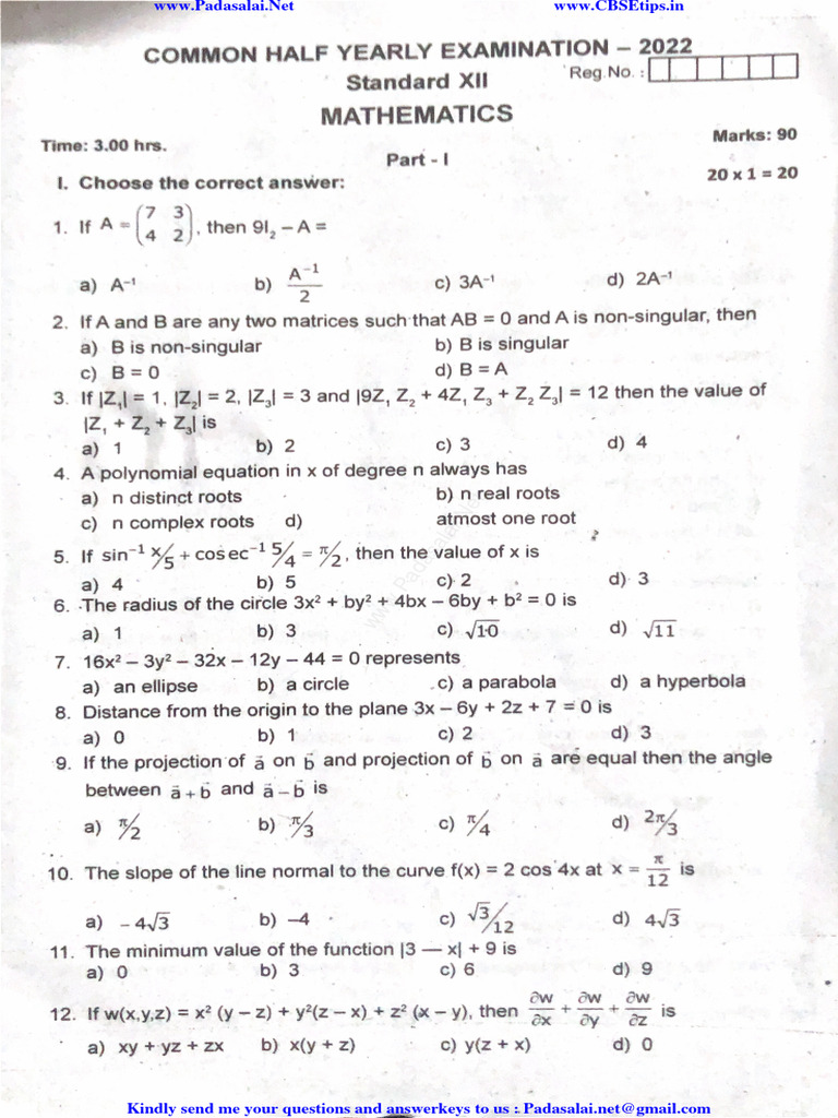 12th Maths EM Half Yearly Exam 2022 Original Question Paper Krishnagiri ...