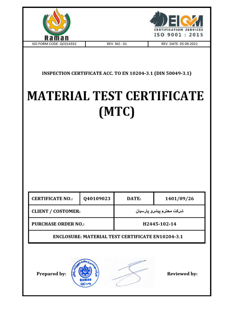 MTC - SW Gasket - H2445 | PDF | Secondary Sector Of The Economy | Chemistry