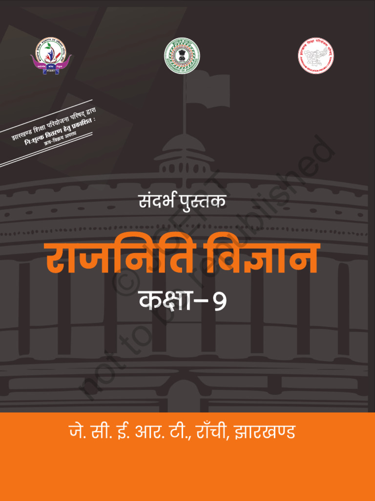 Pol Science Class IX | PDF