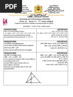 Evaluation Diagnostique Math 6e | PDF | Mathématiques élémentaires ...