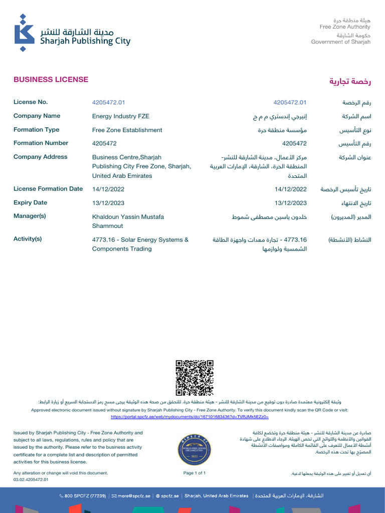 Energy Industry FZE Trade License 2022-2023 | PDF