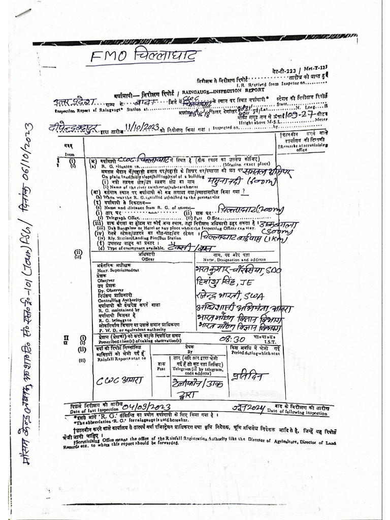 Fmo Chillaghat | PDF