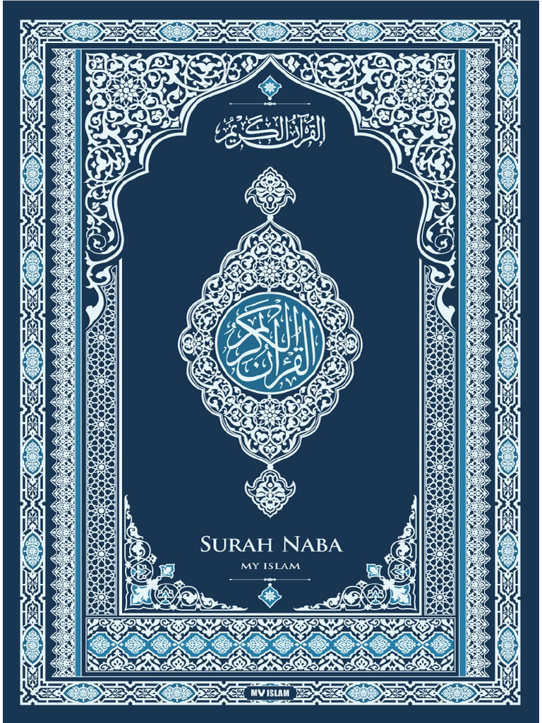 Surah An-Naba | PDF