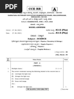 Tallentex 2025 Class 10 Physics Paper | PDF