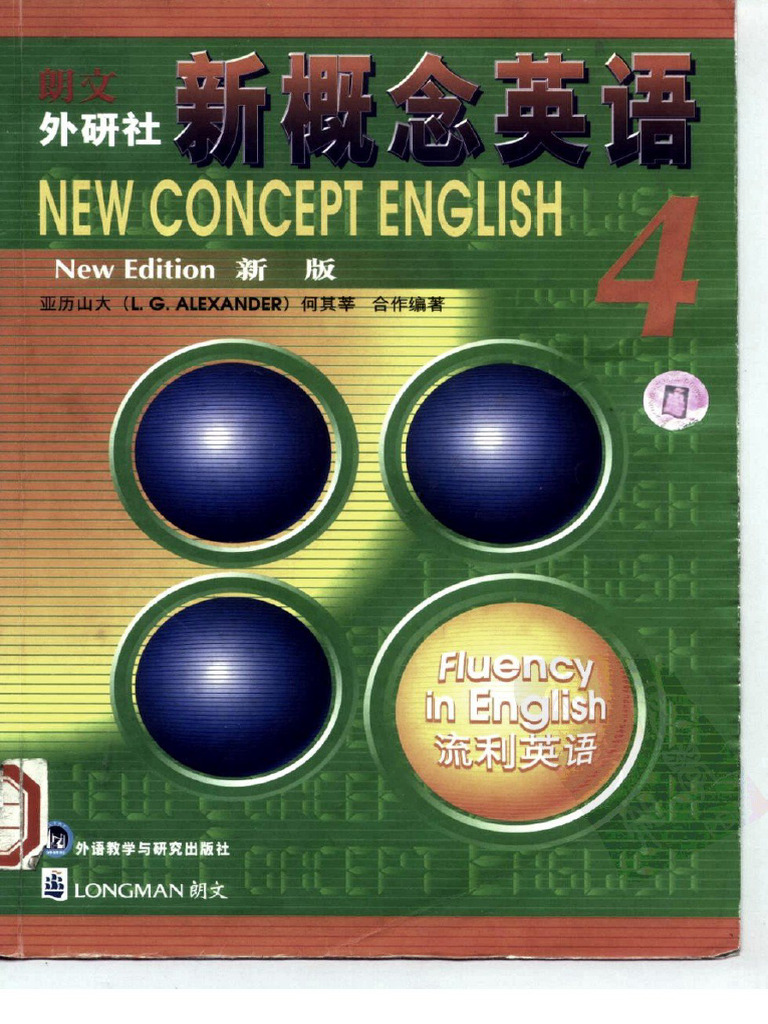 Book 4 New Concept | PDF