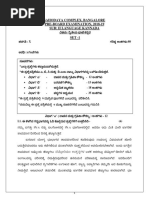 Maths FORMULA SHEET Class 10th (Prashant Kirad) | PDF | Factorization ...