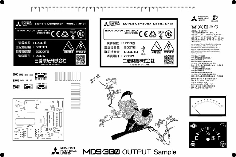 MDS Label Sample3 | PDF