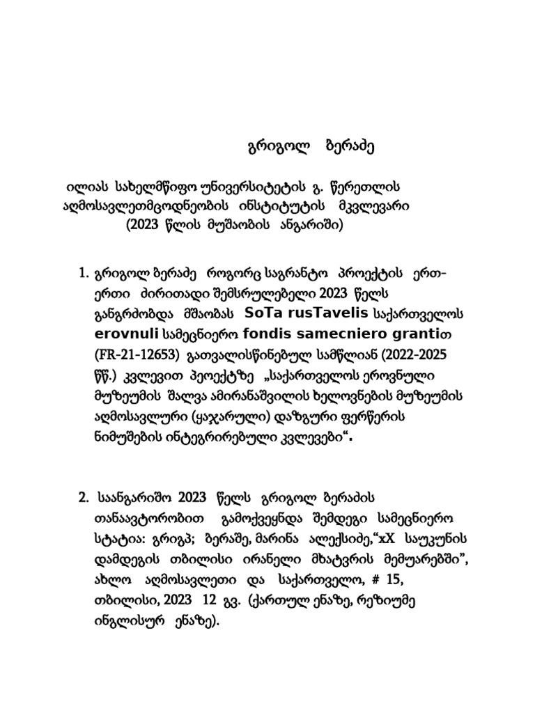 Beradze Angarishi 2023 | PDF