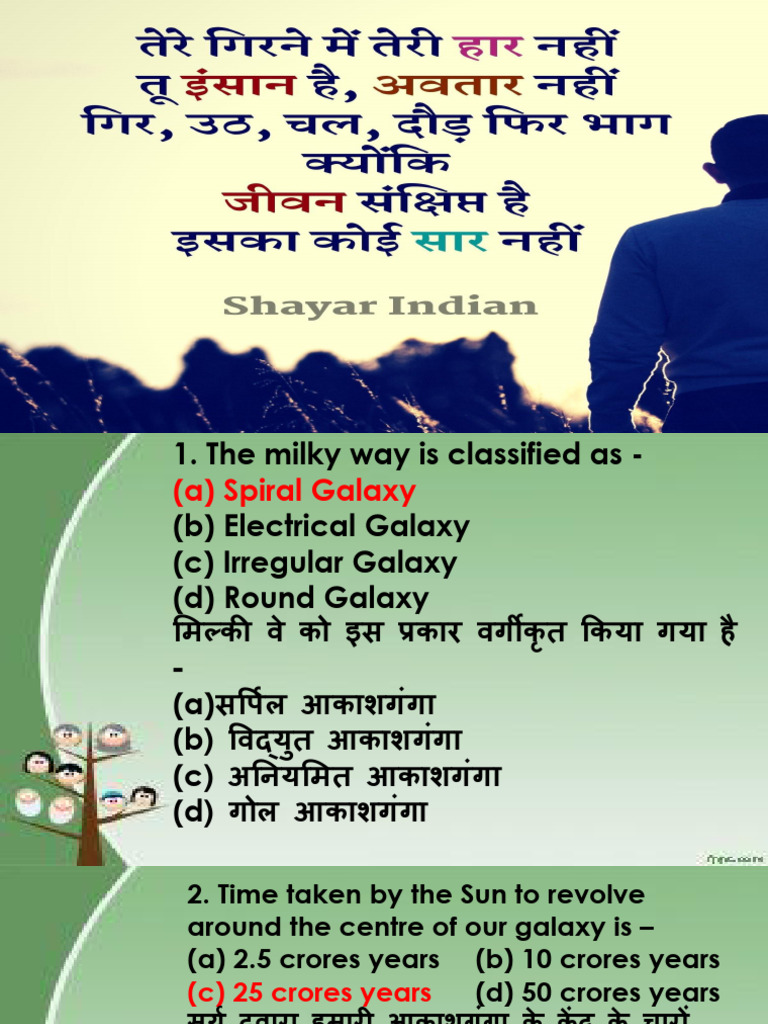 500 Questions With Answers | PDF