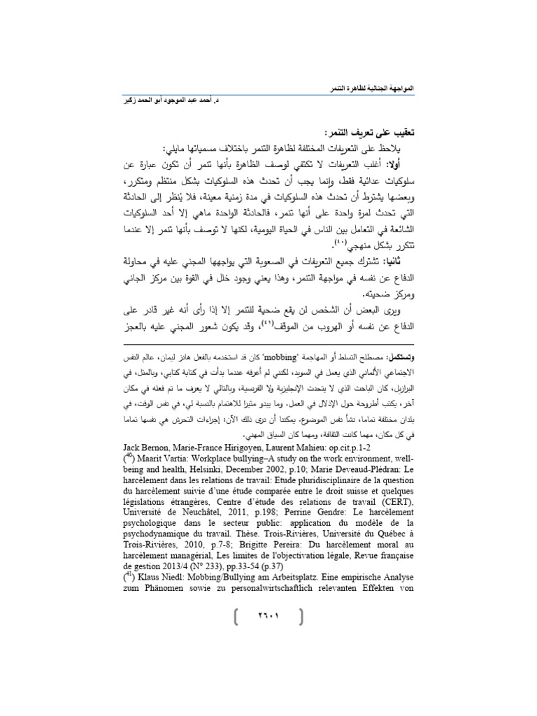 JLAW - Volume 9 - Issue 8 - Pages 2581-2688-Pages-2 | PDF