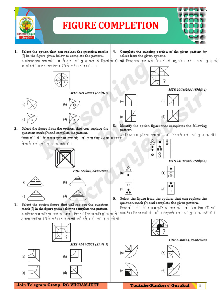 REASONING Figure Completion Practice Sheet | PDF | Teaching Methods ...