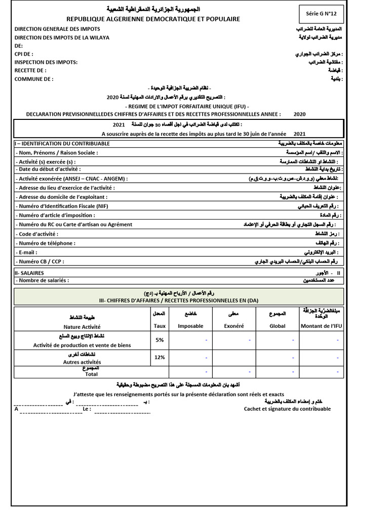 g12 Excel | PDF