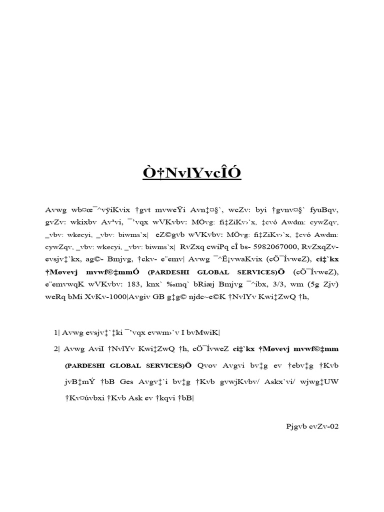 Name Clearance Gsohona Patro | PDF