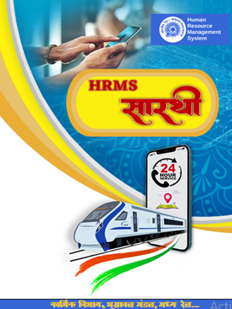 HRMS Sarthi Book DRM (P) BSL | PDF