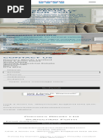 The Range Corporate Head Office Headquarters Phone Address | PDF