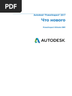 Product KEY 2019 | PDF | Autodesk | Software Industry